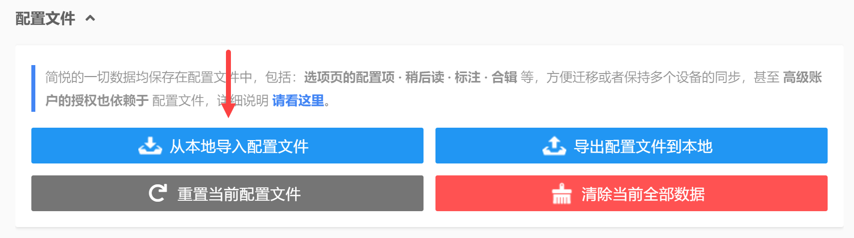 关于数据文件的优化建议 · Issue 4378 · Kenshinsimpread · Github 