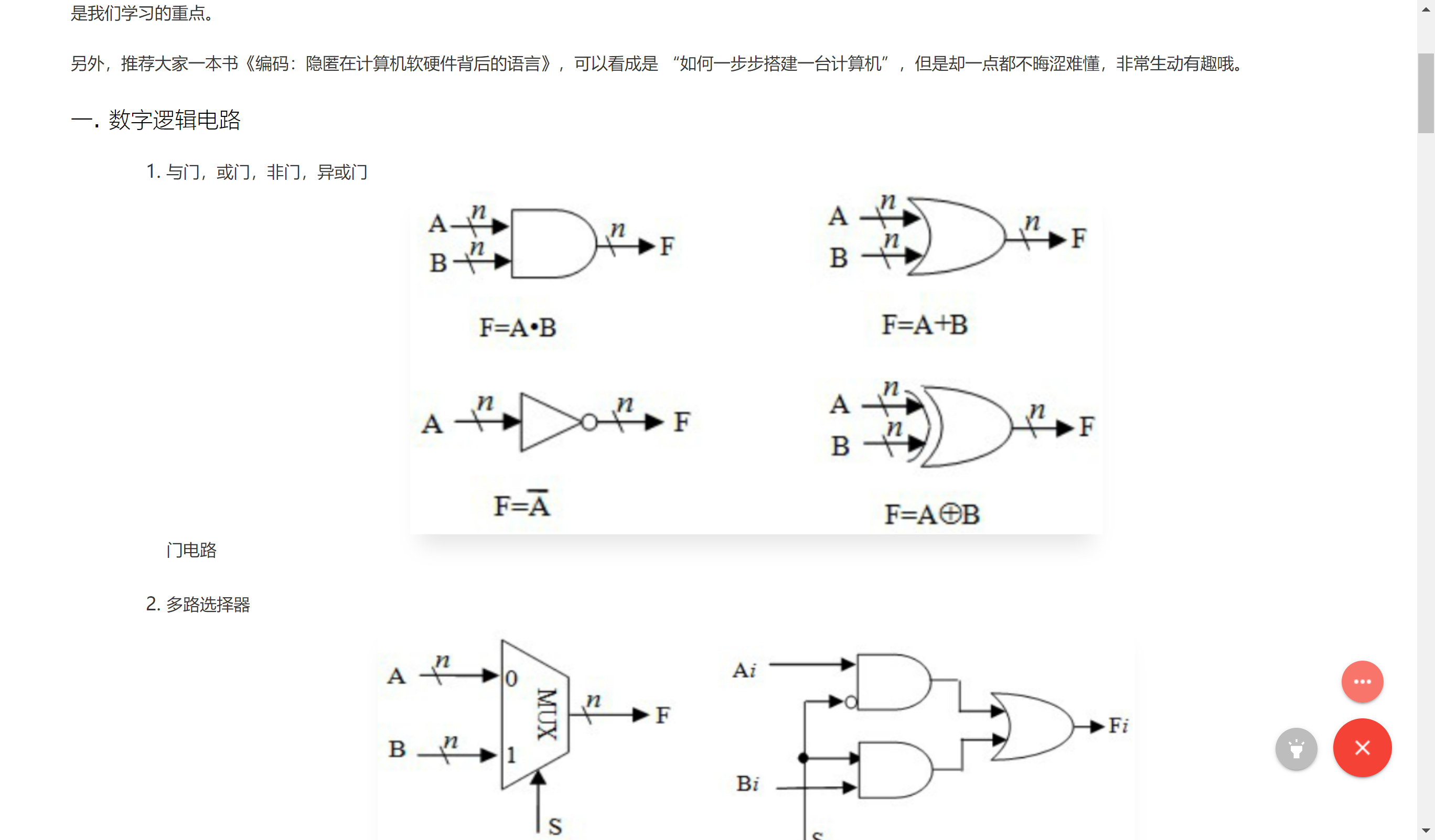 导入到 Onenote 的疑问 · Issue #4410 · Kenshin/simpread · GitHub