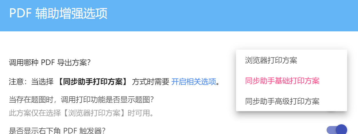 报错 · Issue 4429 · Kenshinsimpread · Github 
