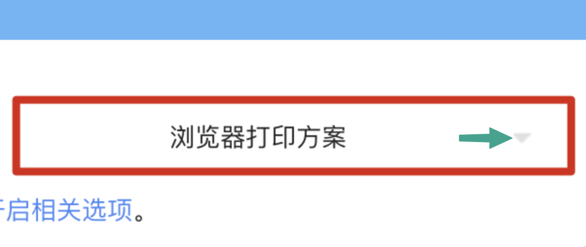 PDF 导出功能，无法在扩展端切换成「同步助手高级打印方案」 · Issue #4536 · Kenshin/simpread · GitHub