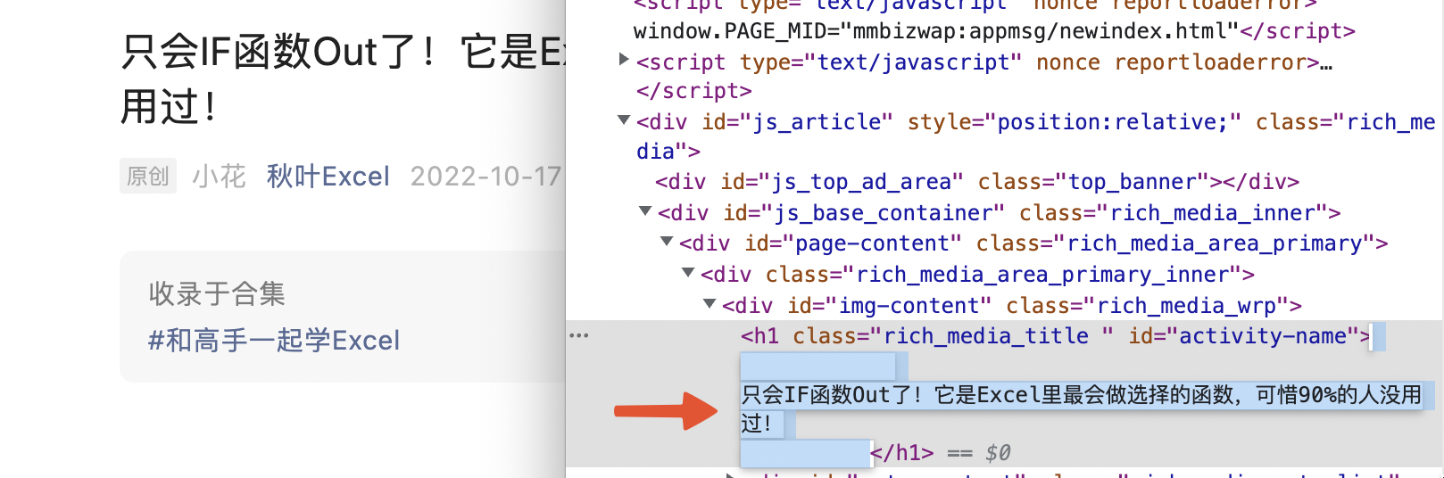 公众号全文导入到Ob时标题乱码 · Issue #4608 · Kenshin/simpread · GitHub