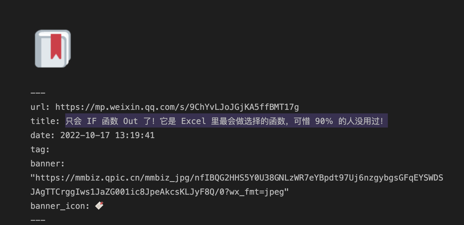 公众号全文导入到Ob时标题乱码 · Issue #4608 · Kenshin/simpread · GitHub