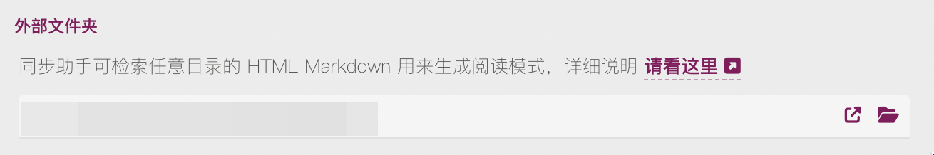 自动标注不能正常使用 · Issue #4660 · Kenshin/simpread · GitHub