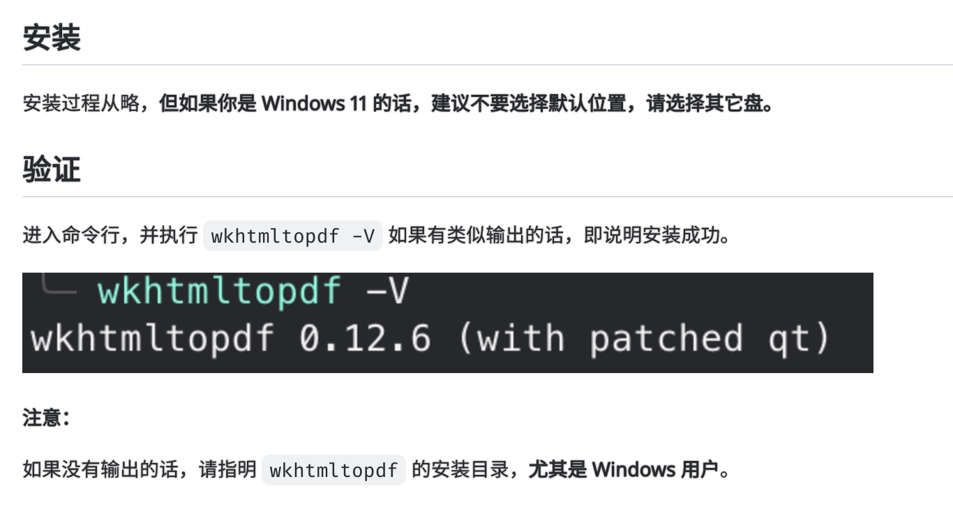win11不能导出PDF的问题。 · Issue #4677 · Kenshin/simpread · GitHub