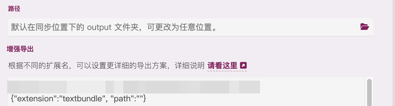 md + assets 无法导出 · Issue #4756 · Kenshin/simpread · GitHub