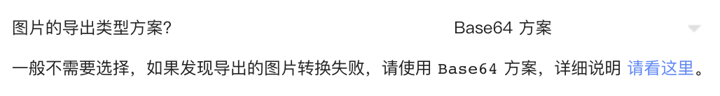 导出 md + assets 时，当图片下载失败时需要有提示 · Issue #4780 · Kenshin/simpread · GitHub