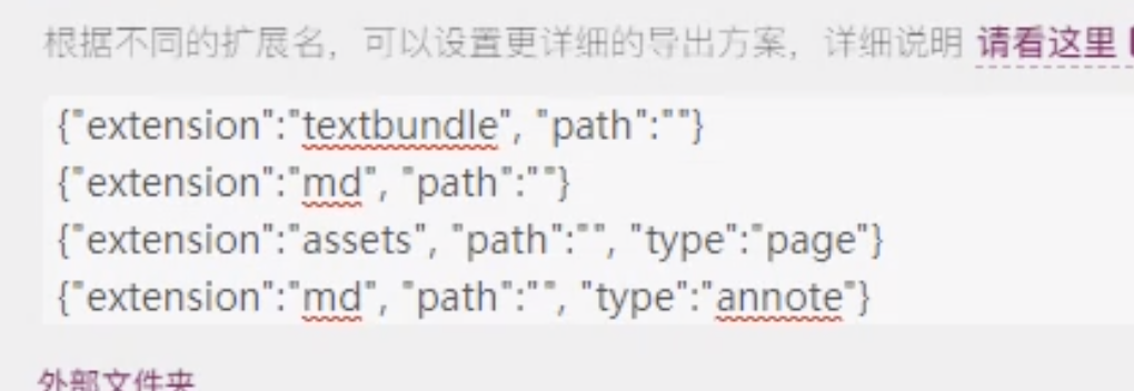 导出 md + assets 时，当图片下载失败时需要有提示 · Issue #4780 · Kenshin/simpread · GitHub