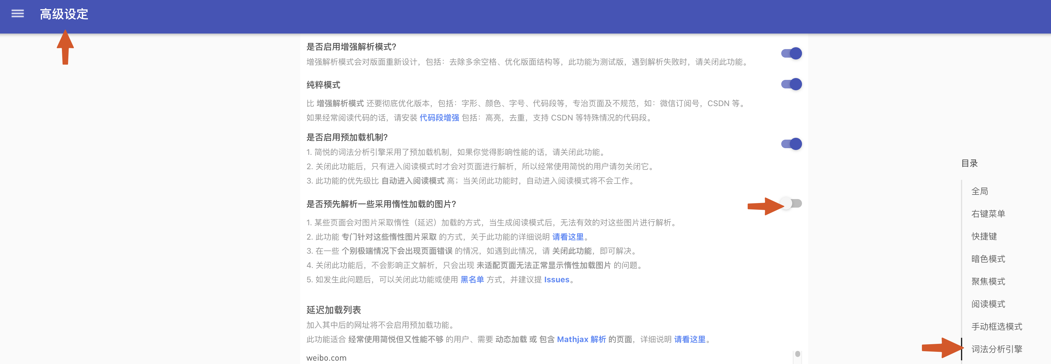 CSDN 一篇文章解析时会自动跳转到其他页面（个例） · Issue #4784 · Kenshin/simpread · GitHub