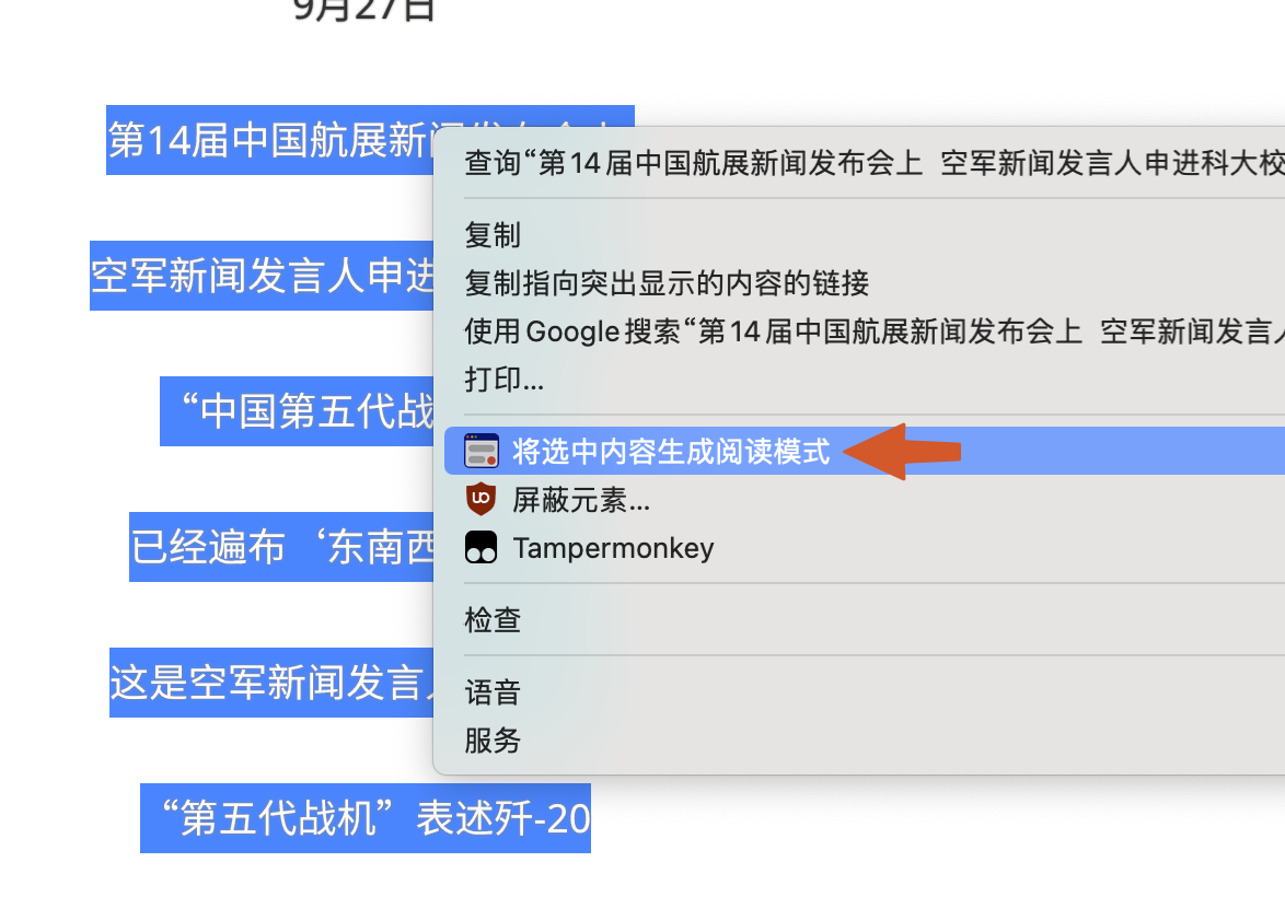无法适配当前页面 · Issue 4795 · Kenshinsimpread · Github 