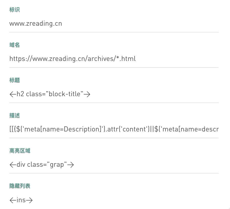 左岸读书站点编辑器异常 · Issue #4893 · Kenshin/simpread · GitHub