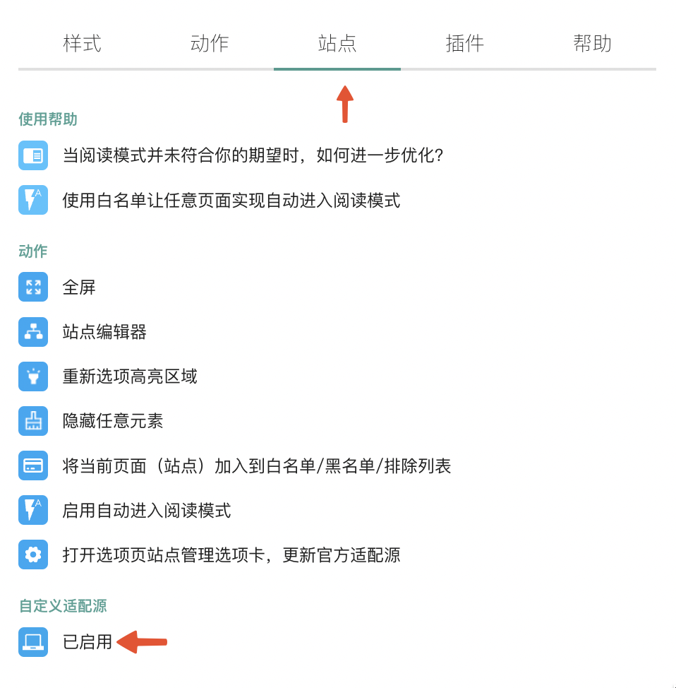 左岸读书站点编辑器异常 · Issue #4893 · Kenshin/simpread · GitHub