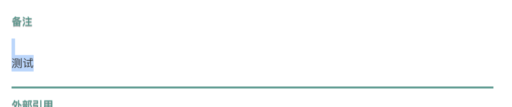 Logseq 标注面板的问题 · Issue #4876 · Kenshin/simpread · GitHub