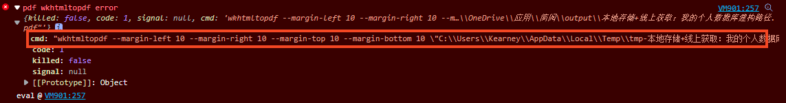 PDF高级打印方案导出失败 · Issue #4921 · Kenshin/simpread · GitHub