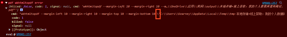 PDF高级打印方案导出失败 · Issue #4921 · Kenshin/simpread · GitHub
