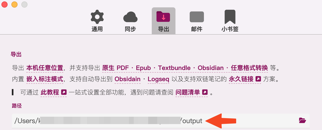 Obsidian SimpRead Sync无法打开原网页 · Issue #5005 · Kenshin/simpread · GitHub