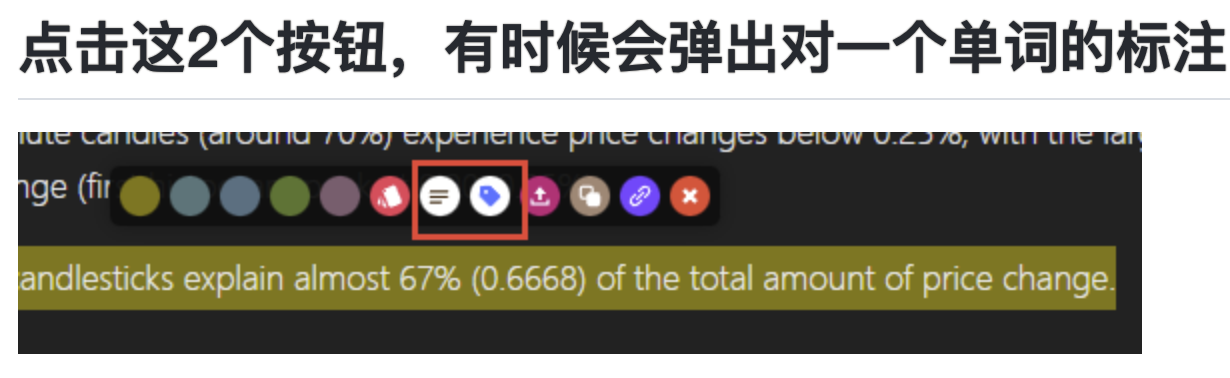 标注输入框输入状态底色太亮，标注容易变成标记一个单词 · Issue #5012 · Kenshin/simpread · GitHub
