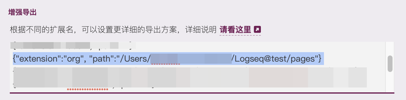 [Logseq] 「生成全部」的文件的目的地文件夾 · Issue #5008 · Kenshin/simpread · GitHub