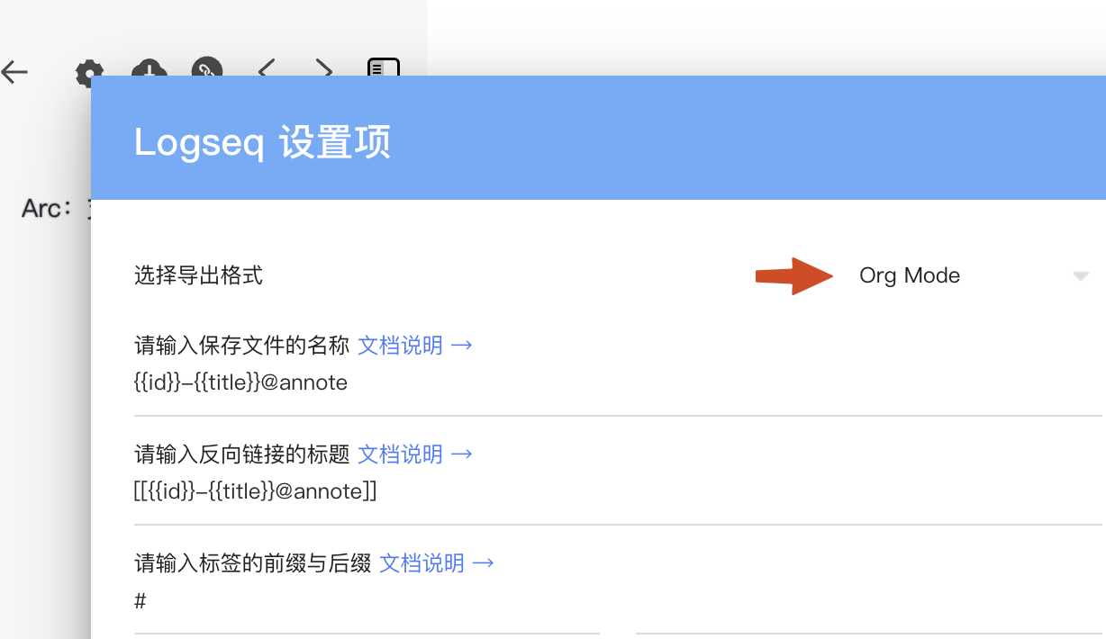 [Logseq] 「生成全部」的文件的目的地文件夾 · Issue #5008 · Kenshin/simpread · GitHub
