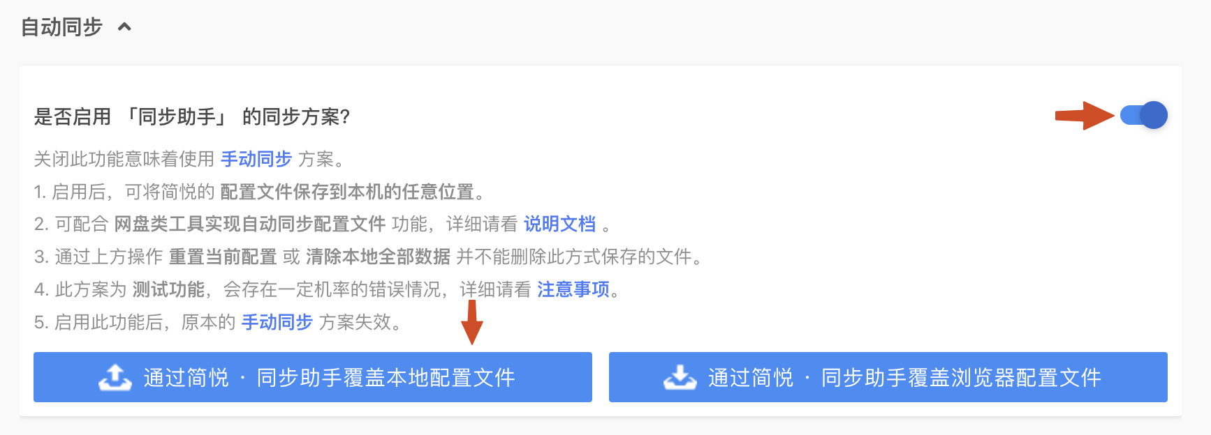 总是出现新手帮助的提示信息 · Issue 5049 · Kenshinsimpread · Github 1794