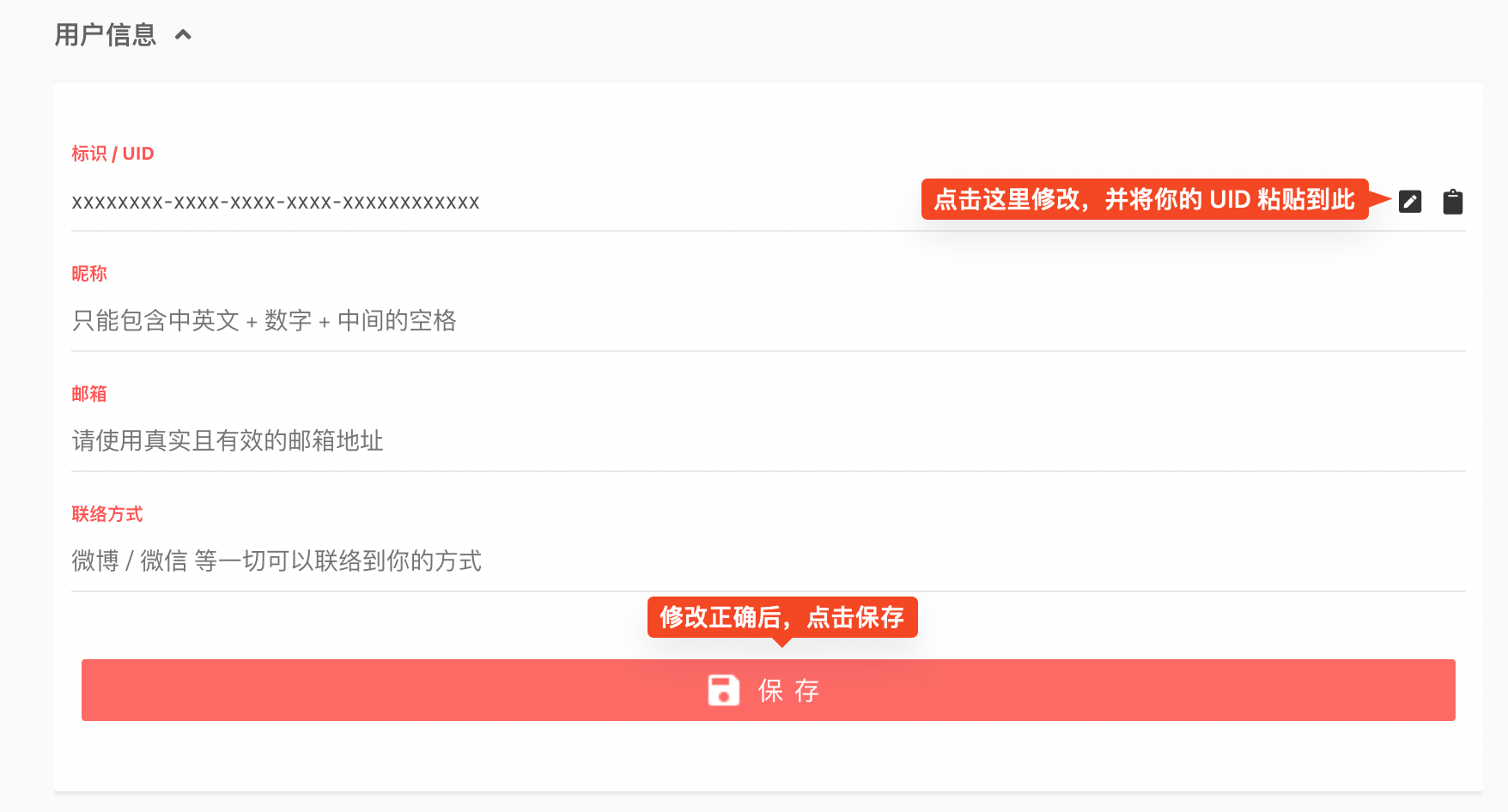 导入到 Notion 辅助增强 安装无反应 · Issue #5029 · Kenshin/simpread · GitHub