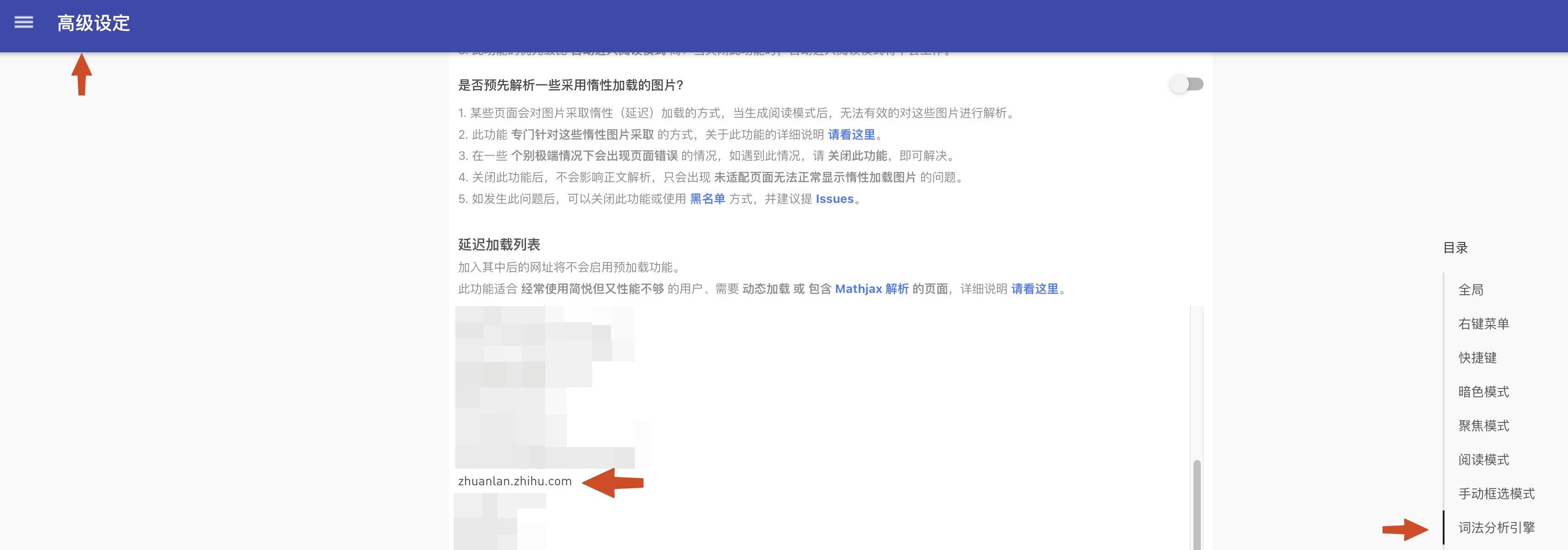 知乎导出markdown latex公式 · Issue #4952 · Kenshin/simpread · GitHub