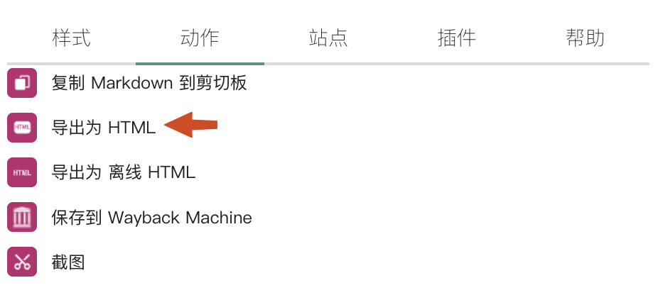 关于图床导入图片与本地化的问题 · Issue 5154 · Kenshinsimpread · Github 9733