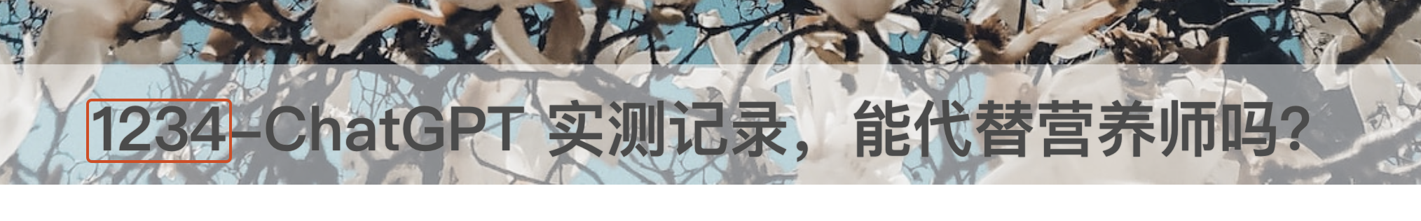 请问简悦的标题提取逻辑有哪些？ · Issue 5249 · Kenshinsimpread · Github 