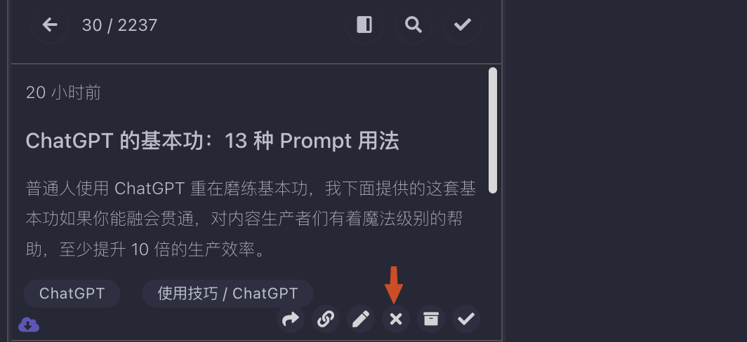 按照一站式logseq教程完成后，logseq的右侧栏简悦界面文章无法删除（已经把坚果云output里的html和logseq本地md删除了） · Issue #5277 · Kenshin ...