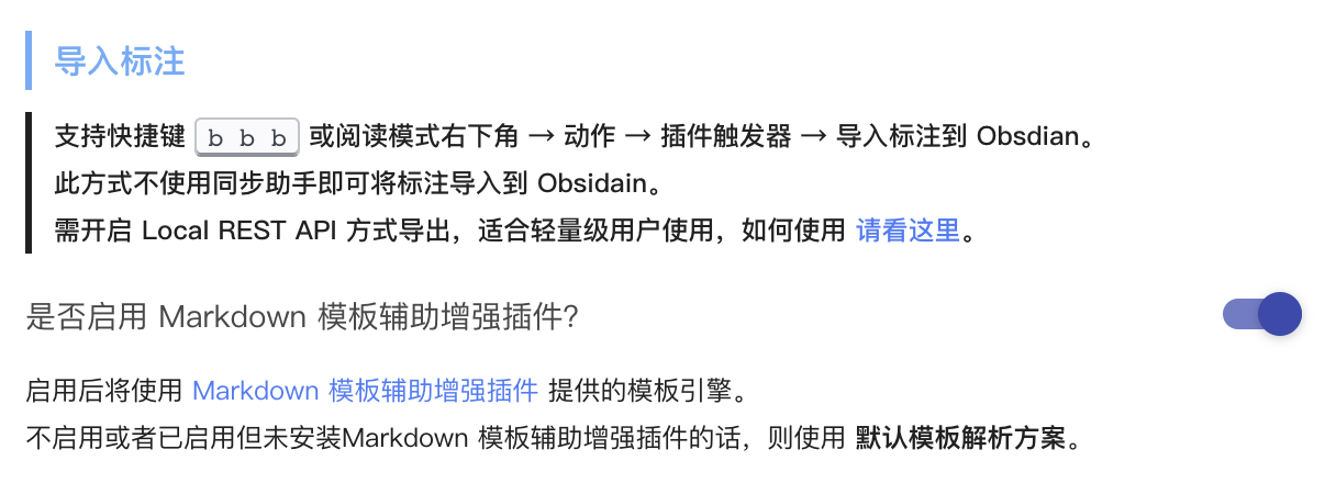 关于 Local Restapi 的使用疑问 · Issue 5301 · Kenshinsimpread · Github 6043