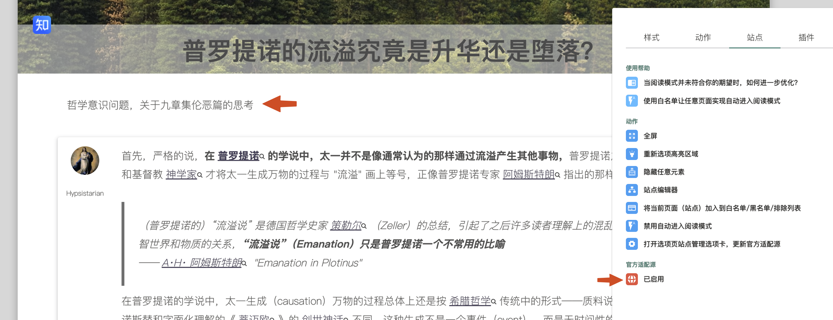 Markdown 不支持多层级 · Issue #5305 · Kenshin/simpread · GitHub