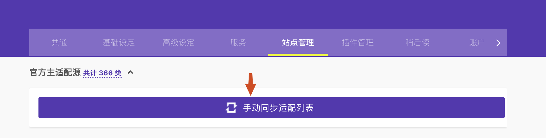 Markdown 不支持多层级 · Issue #5305 · Kenshin/simpread · GitHub