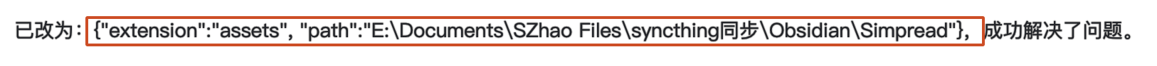 简悦同步助手中的增强导出功能无效 · Issue #5327 · Kenshin/simpread · GitHub
