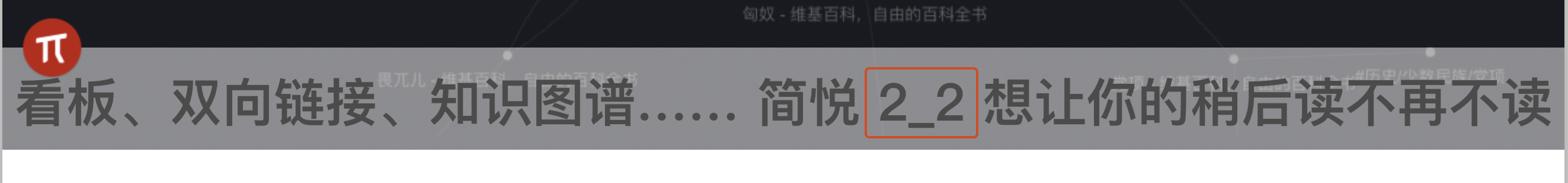 关于稍后读的使用疑问 · Issue #5361 · Kenshin/simpread · GitHub