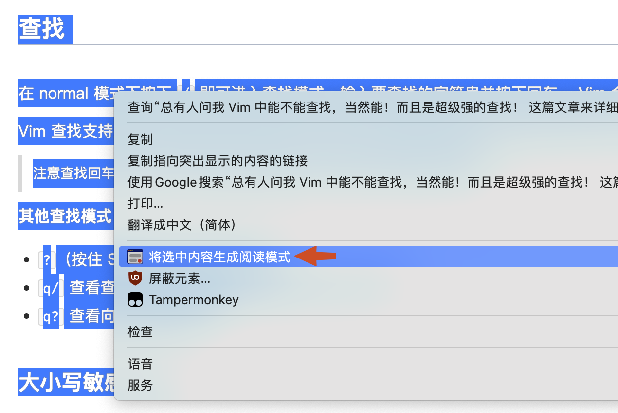 进入阅读模式后，文章内容中所有标题丢失 · Issue #5402 · Kenshin/simpread · GitHub