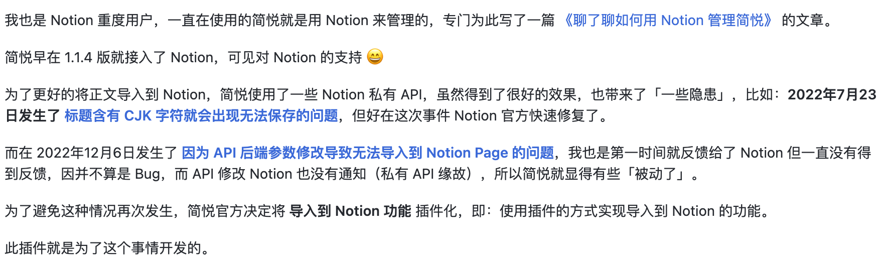 刷新会让已授权notion失效，需要重新授权， · Issue #5424 · Kenshin/simpread · GitHub