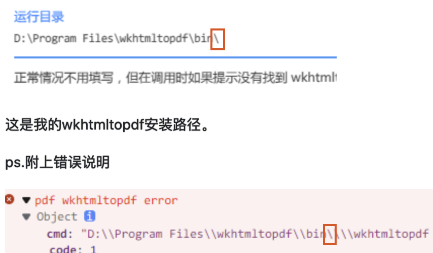 关于 PDF 高级打印方案的使用疑问 · Issue #5462 · Kenshin/simpread · GitHub