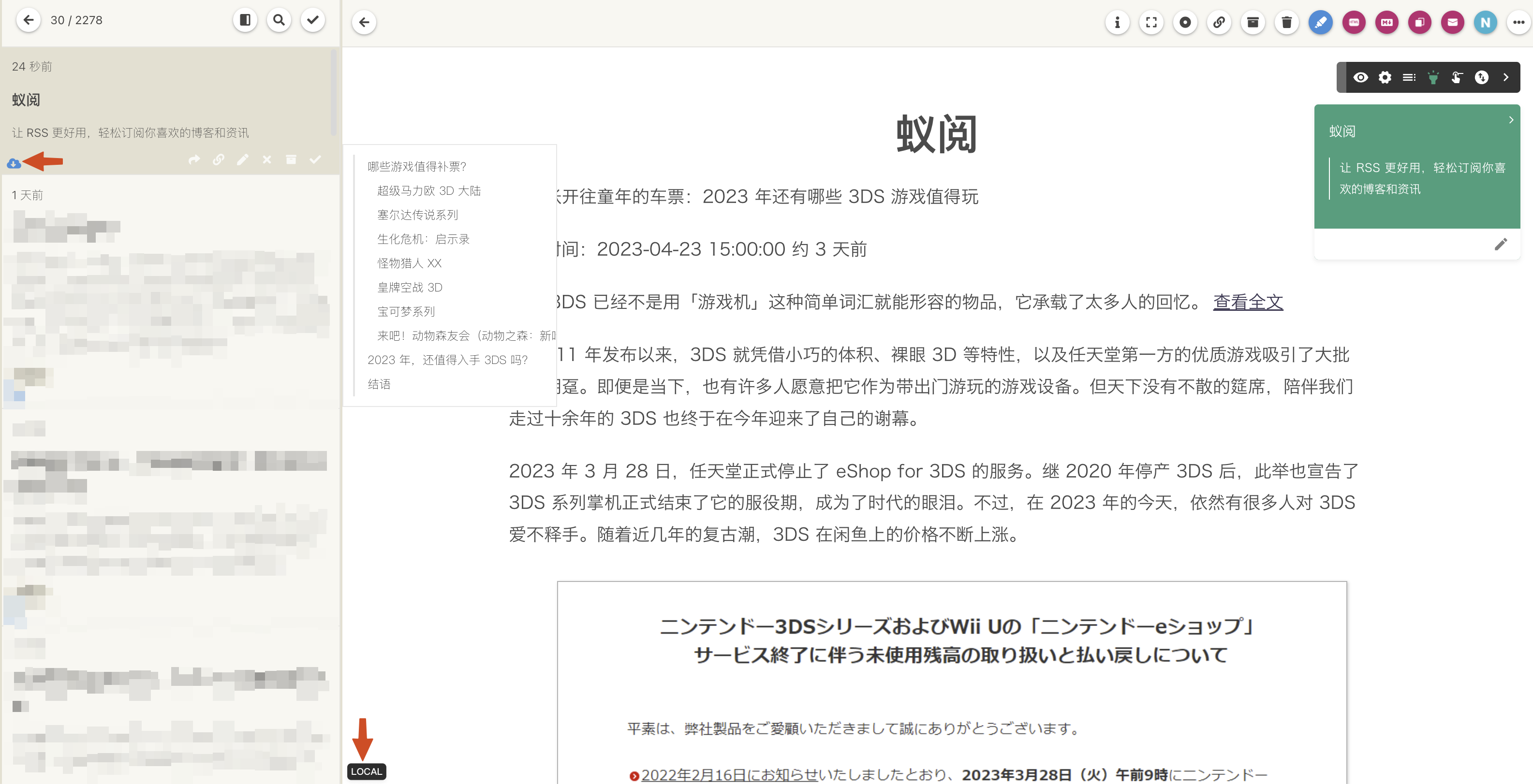 新站适配：蚁阅 · Issue #5500 · Kenshin/simpread · GitHub