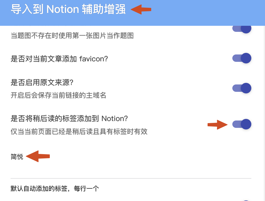 导入notion的建议 · Issue 5534 · Kenshinsimpread · Github