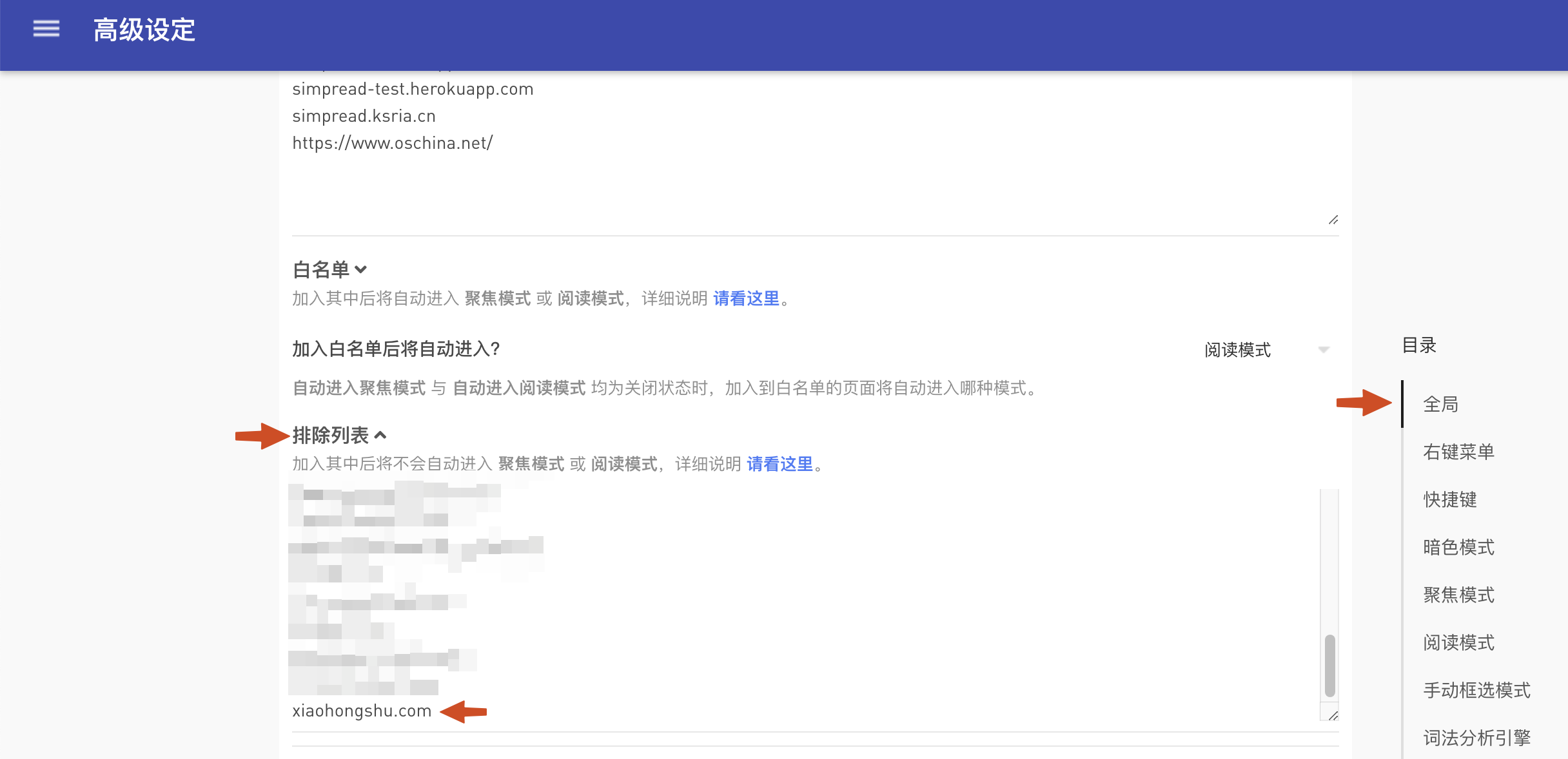 无法解析小红书网页，之前都可以的 · Issue #5547 · Kenshin/simpread · GitHub