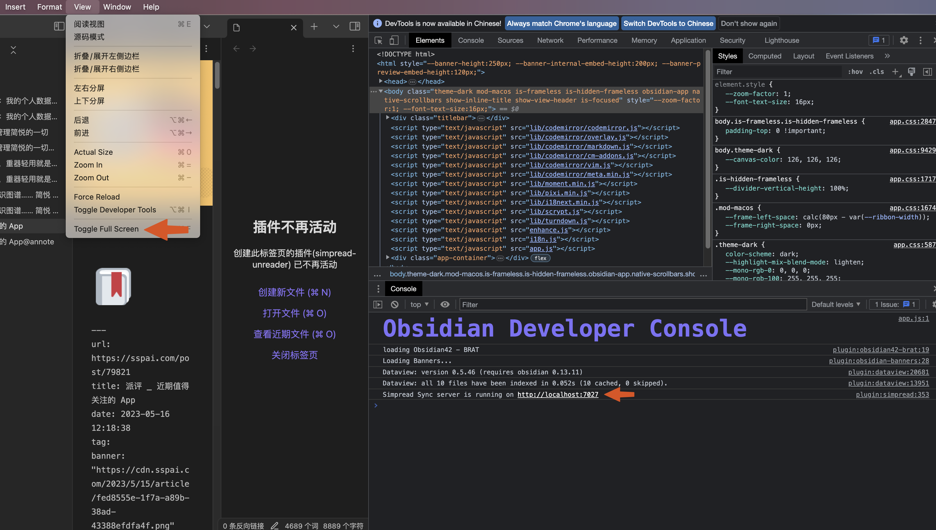 Obsidan Installer 为 1.2.x 版时，无法使用简悦自动导入到 Obsidian 的问题（附解决方案） · Issue #5558 · Kenshin/simpread ...
