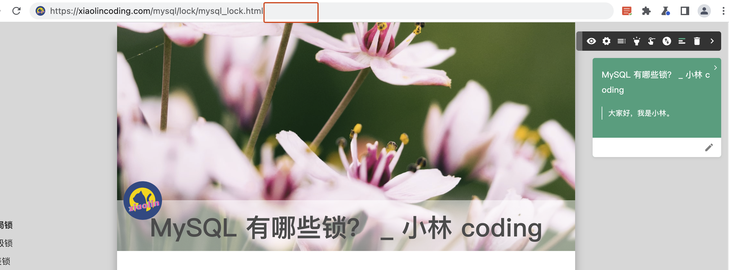 当 URL 改变时导致稍后读读取失败 · Issue #5590 · Kenshin/simpread · GitHub