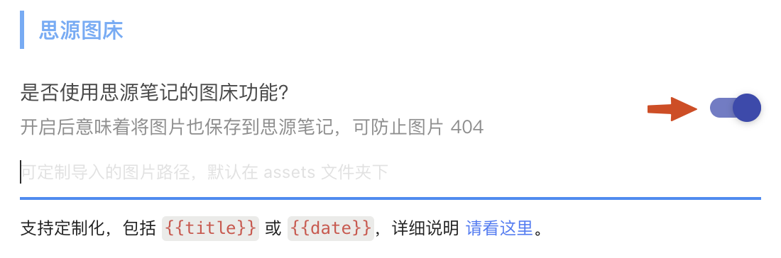 导入到思源笔记 · Kenshin simpread · Discussion #5592 · GitHub