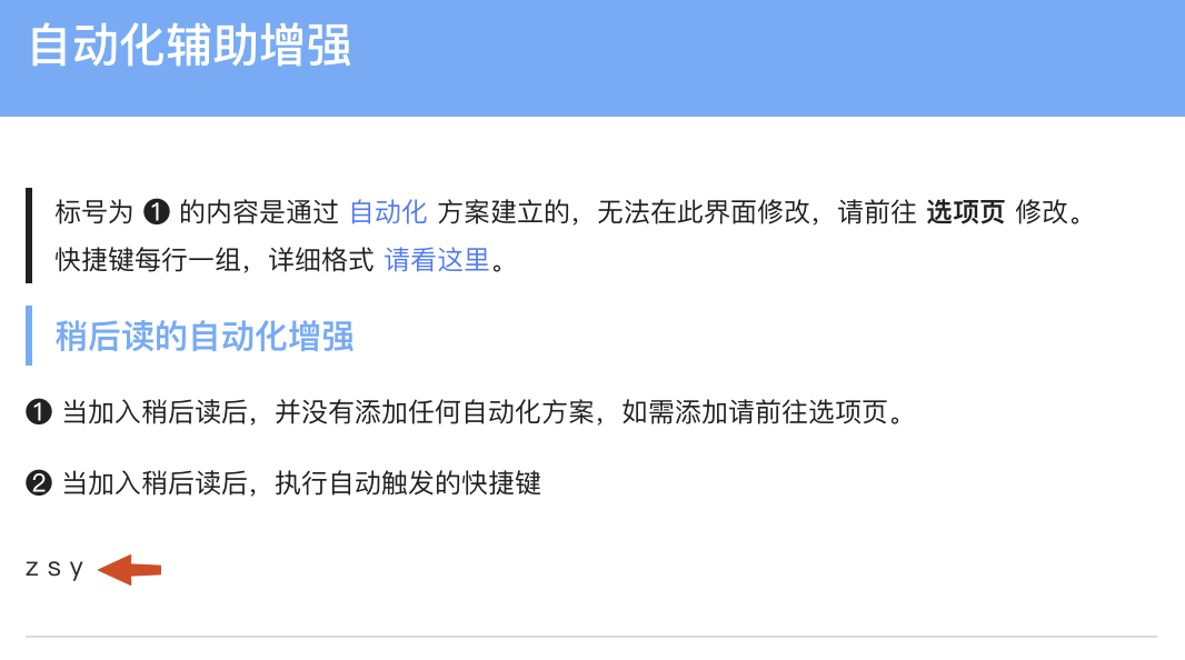 导入到思源笔记 · Kenshin simpread · Discussion #5592 · GitHub