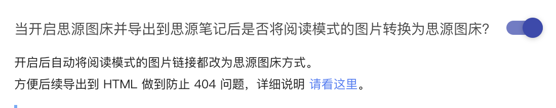 导入到思源笔记 · Kenshin simpread · Discussion #5592 · GitHub