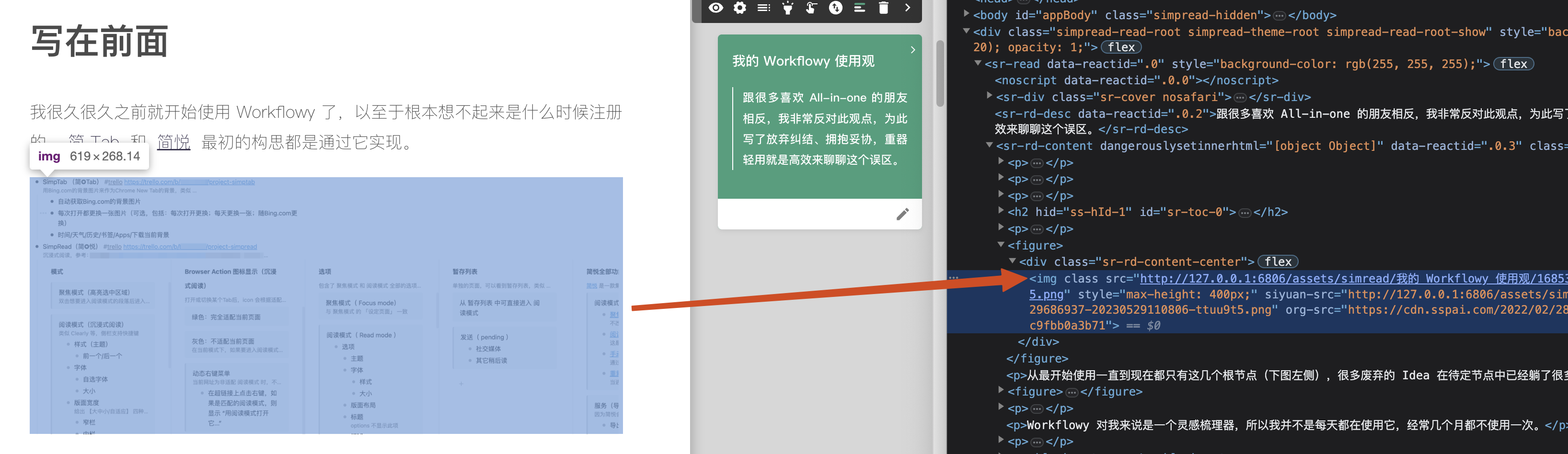 导入到思源笔记 · Kenshin simpread · Discussion #5592 · GitHub