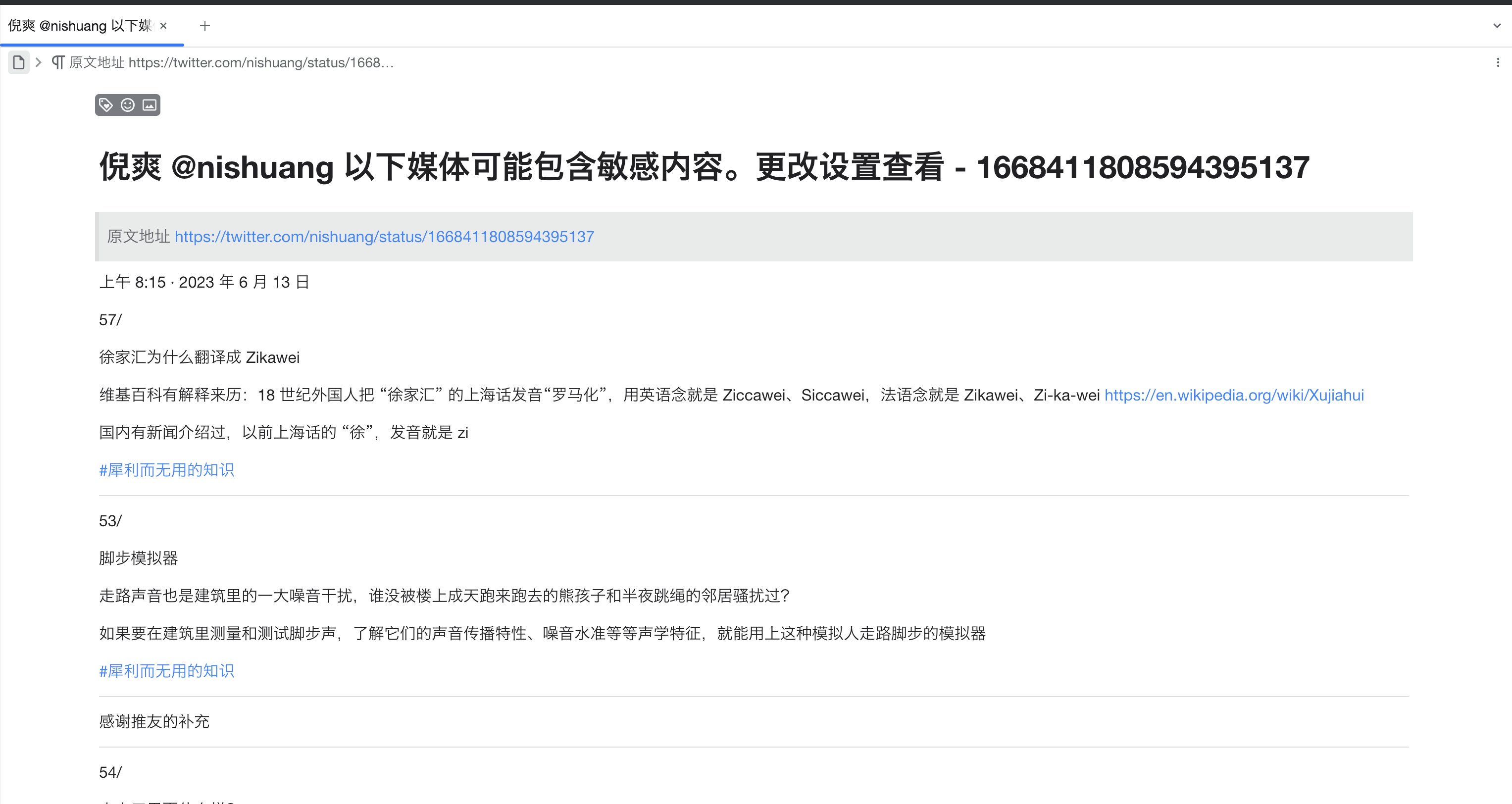 适配思源笔记 · Issue #5555 · Kenshin/simpread · GitHub
