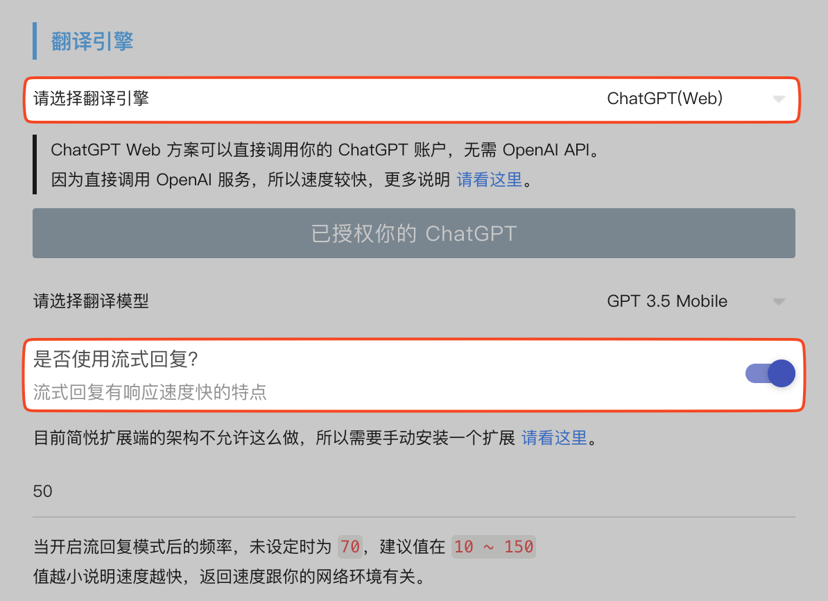 全文翻译 · Kenshin simpread · Discussion #1593 · GitHub