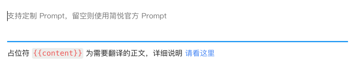 全文翻译 · Kenshin simpread · Discussion #1593 · GitHub