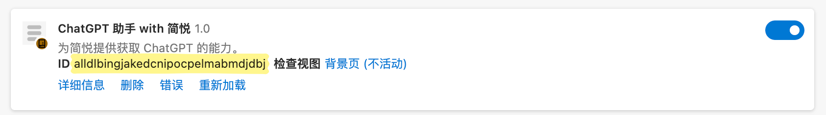 GitHub - Kenshin/simpread-chatgpt-helper: ChatGPT 助手 with 简悦