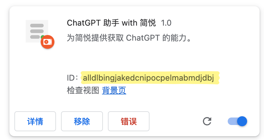 GitHub - Kenshin/simpread-chatgpt-helper: ChatGPT 助手 with 简悦